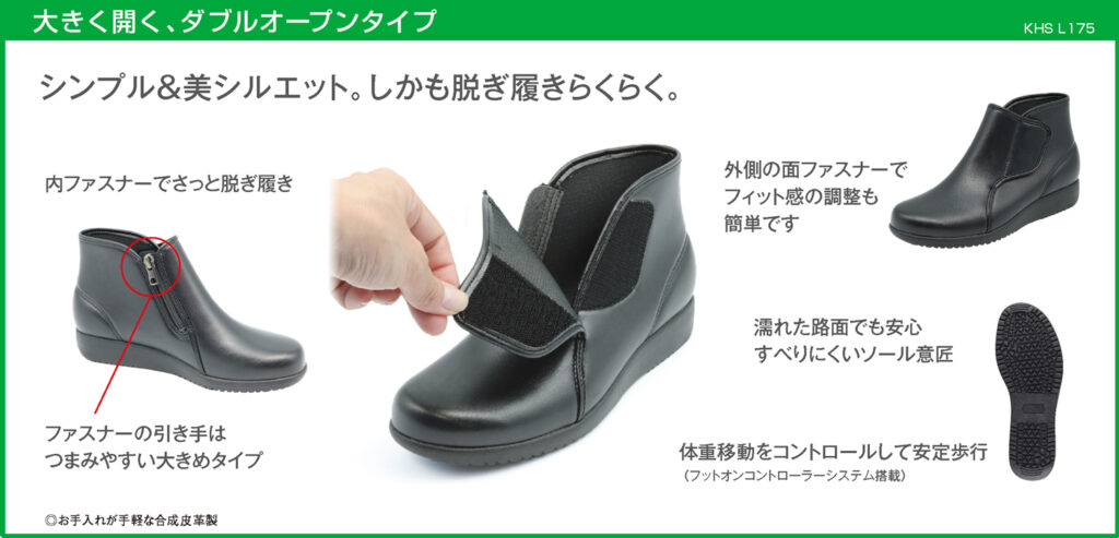 ブーツSALE＆新作ブーツ入荷のお知らせ | 株式会社タマツ